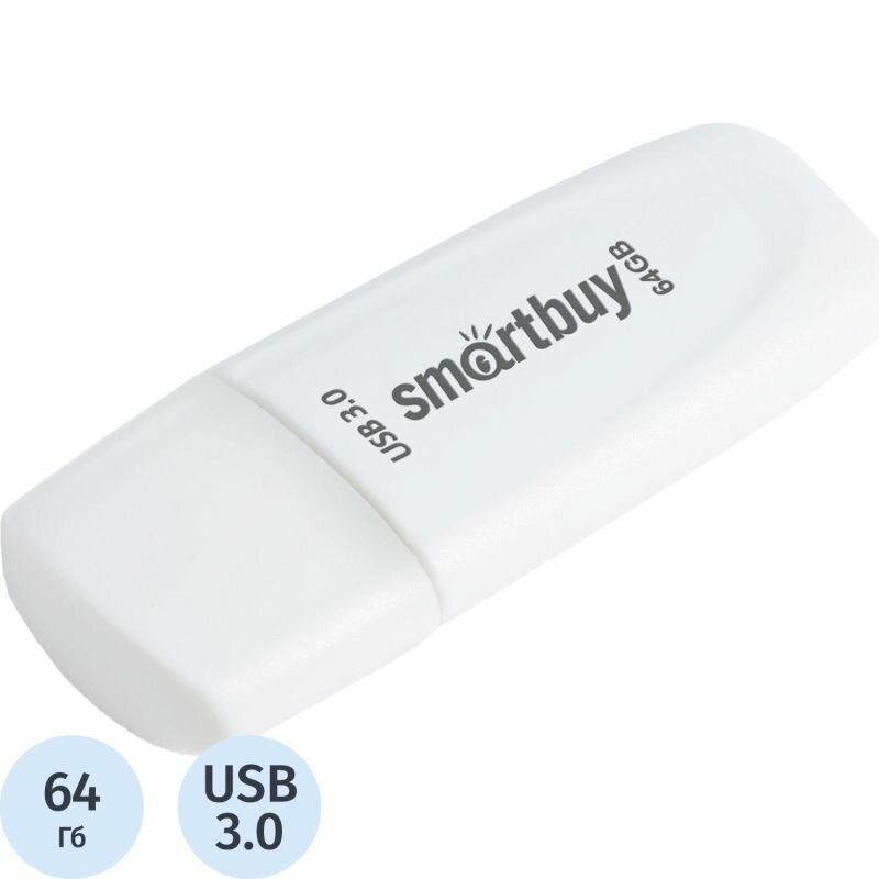 Флеш-память Smartbuy UFD 3.0/3.1 64GB Scout White (SB064GB3SCW)