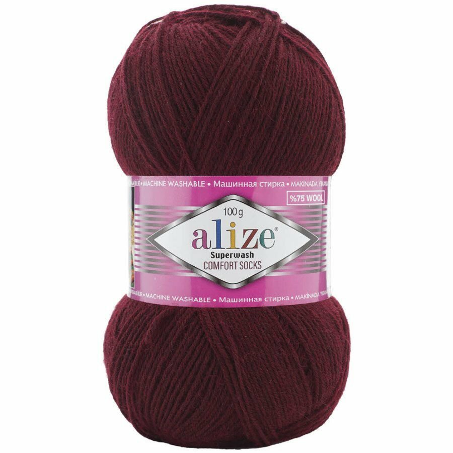 Пряжа Alize SUPERWASH 578 бордо (5 мотков)