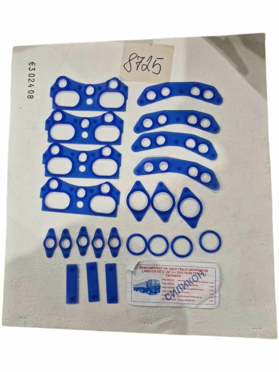 РК ГБЦ на 1 головку силикон, без колец ЯМЗ-238БЕ2, 7511, 658 5 поз/19 дет
