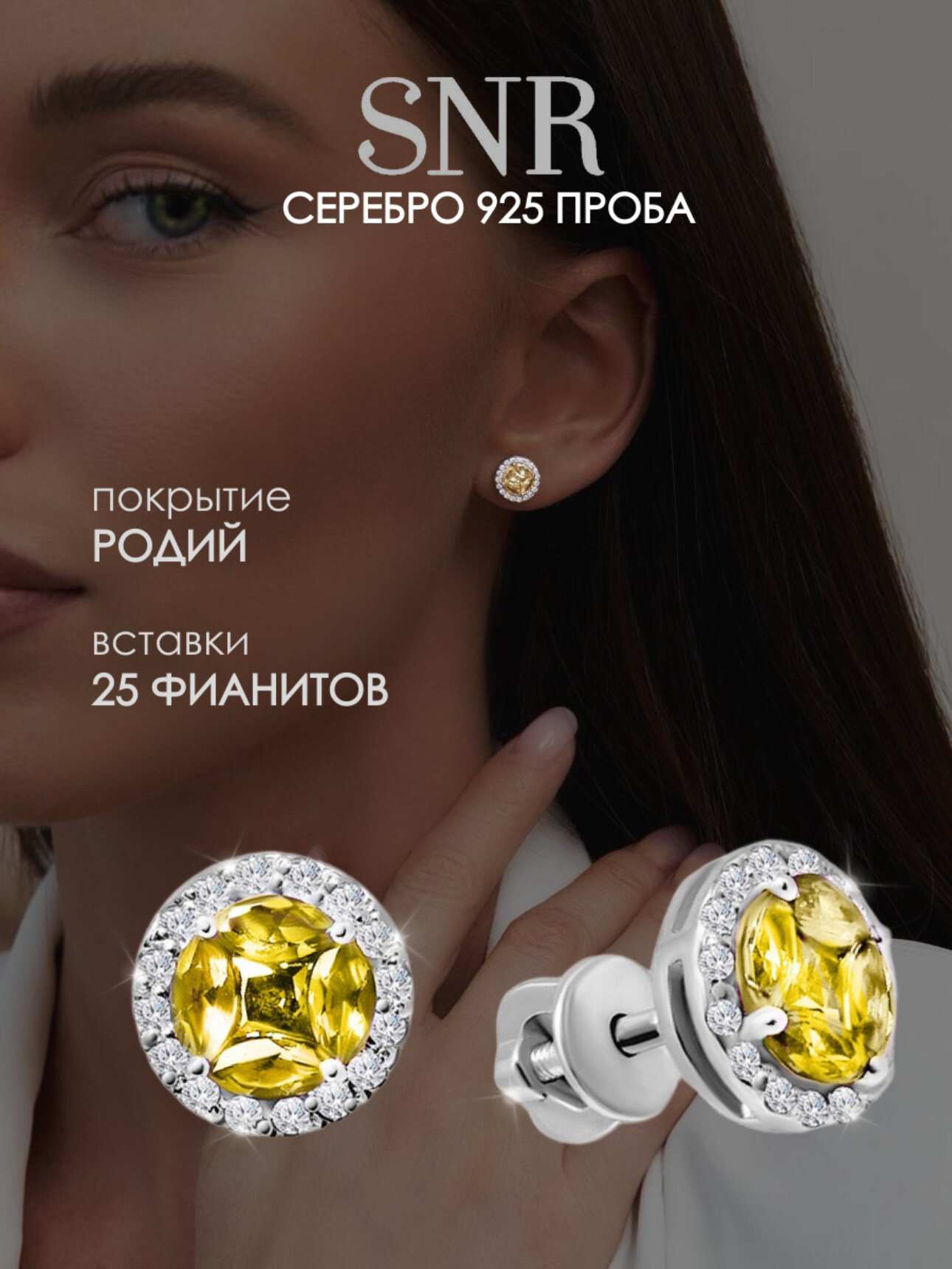 Серьги пусеты, серебро, 925 проба, родирование, фианит