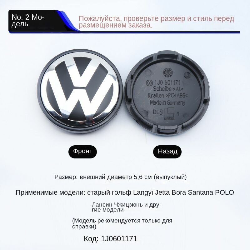 Для крышки ступицы Volkswagen марка 65 мм 56 мм центральная крышка ступицы шины марка автомобиля модификация крышки колеса