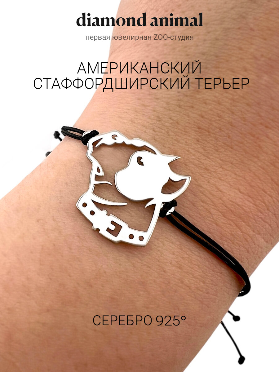 Браслет-нить, серебро, 925 проба, родирование