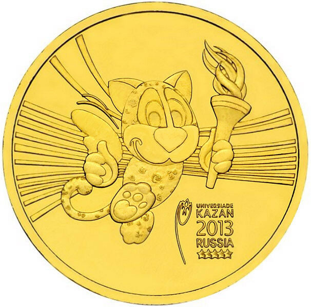 Монета номиналом 10 рублей России 2013 г. Талисман Универсиады в Казани.