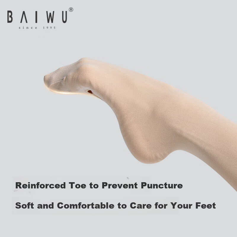 Трико танцевальное