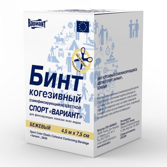 Бинт Вариант Спорт когезивный эластичный самофиксирующийся бежевый 4,5мх7,5см