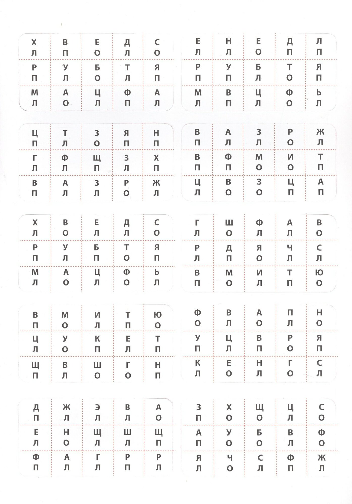 Тренируем интеллект. Таблица умножения за три дня (Шамиль Ахмадуллин)
