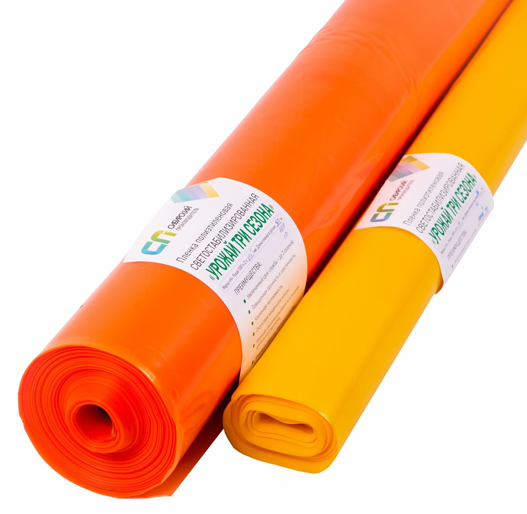 Пленка укрывная светостабилизированная для теплиц, парников, защиты и гидроизоляции "Урожай три сезона" (рукав 150 мкм 1,5м*10 п. м.)