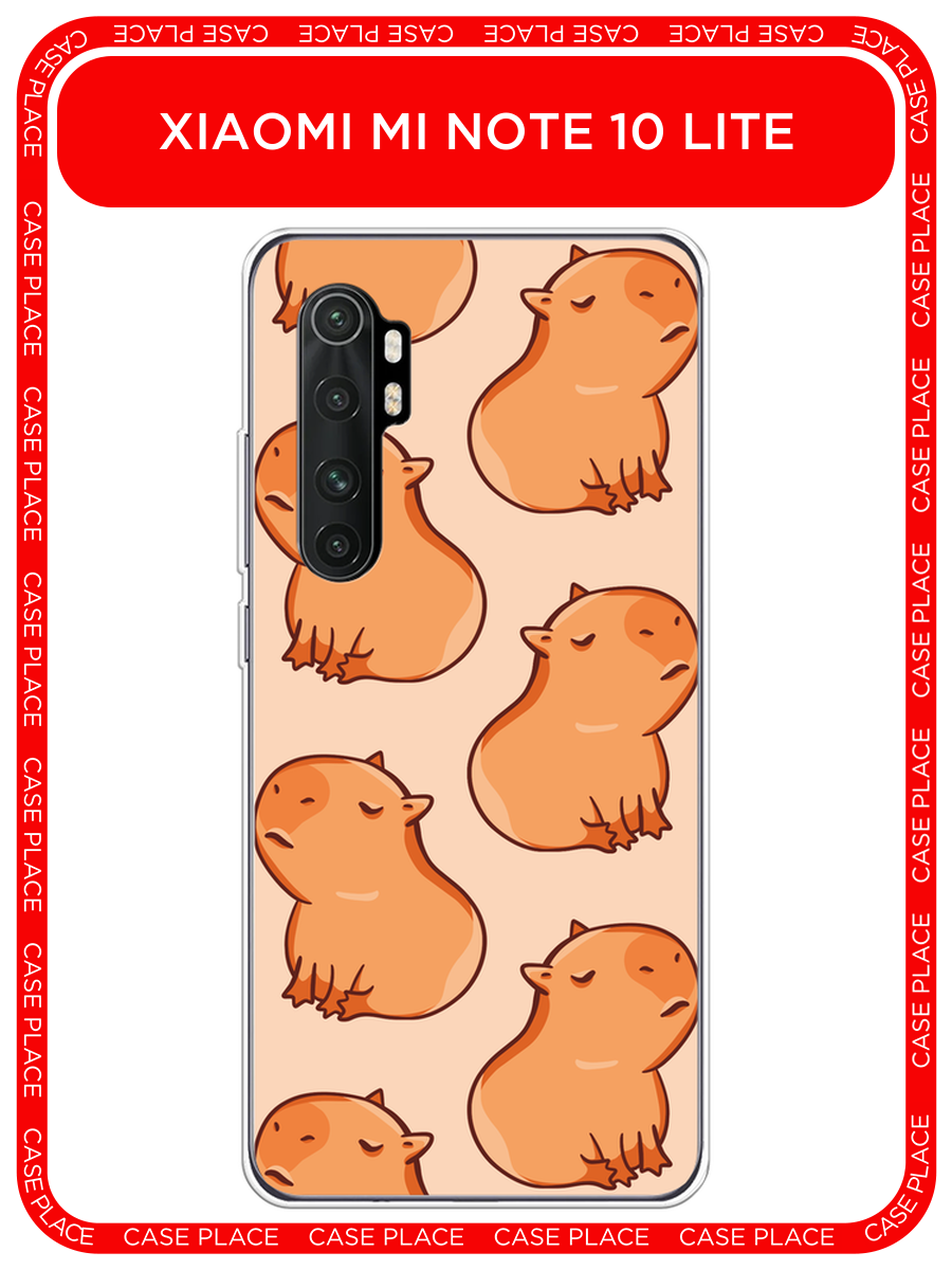 Чехол на Xiaomi Mi Note 10 lite / Сяоми Ми Нот 10 лайт с принтом Спокойные капибары