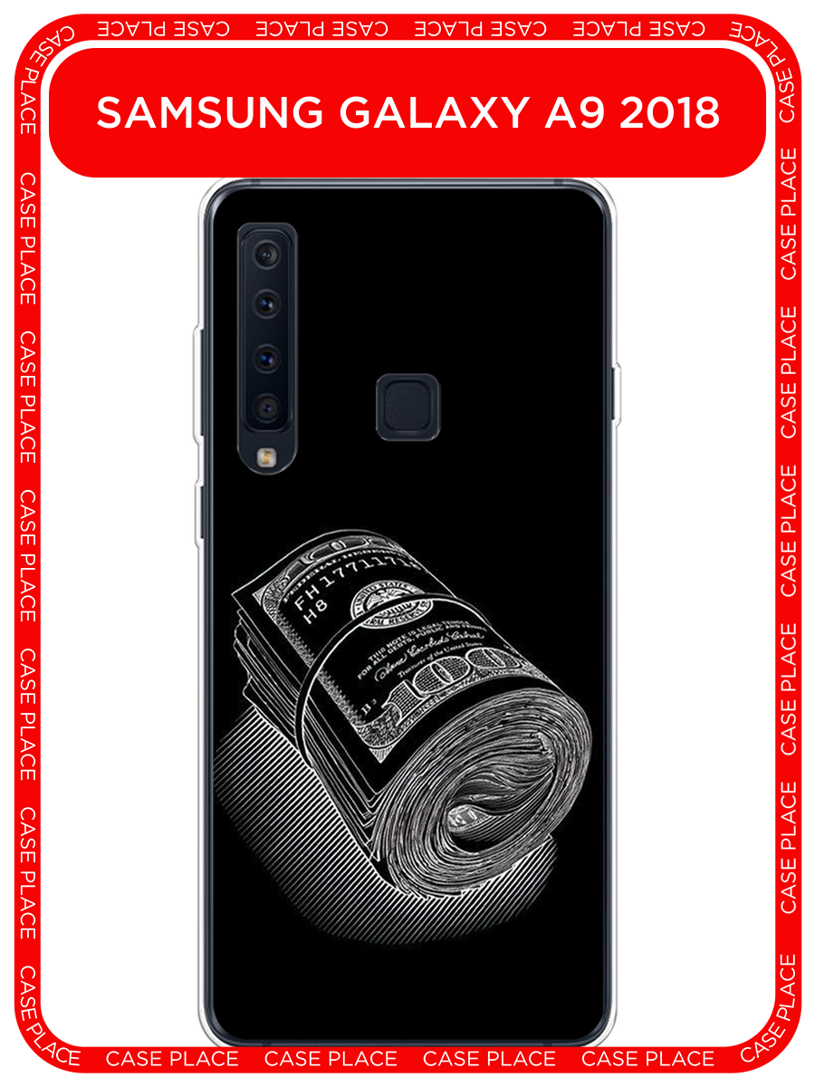Чехол на Samsung Galaxy A9 2018 / Самсунг Галакси А9 2018 с принтом Кубышка денег