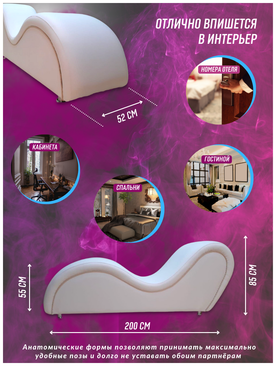 Кресло-диван для любви и секса Тантра К чёрное, гипоаллергенная эко-кожа