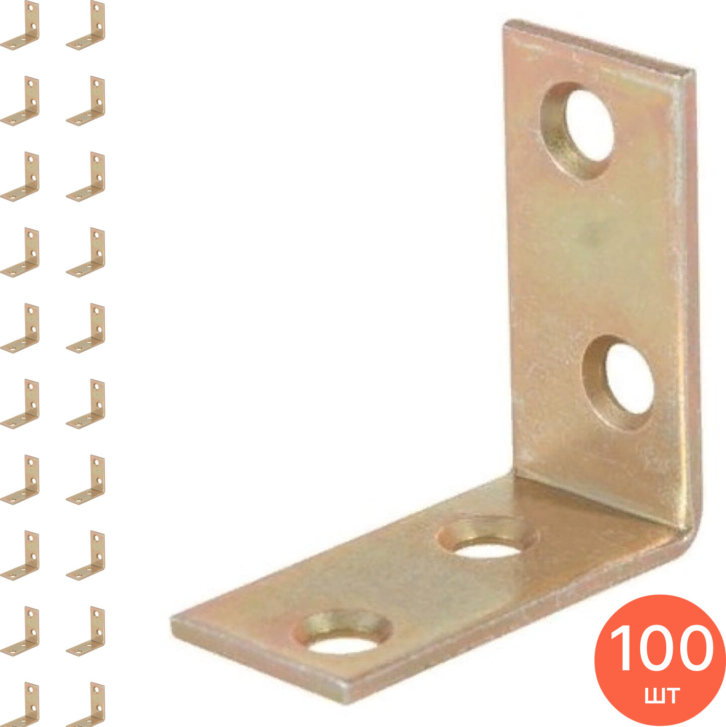 Крепежный уголок Rock Solid Connection / Рок Солид Конекшн узкий перфорированный, из оцинкованной стали, желтый, 40х40х15х1.5мм / строительство и ремонт (комплект из 100 шт)