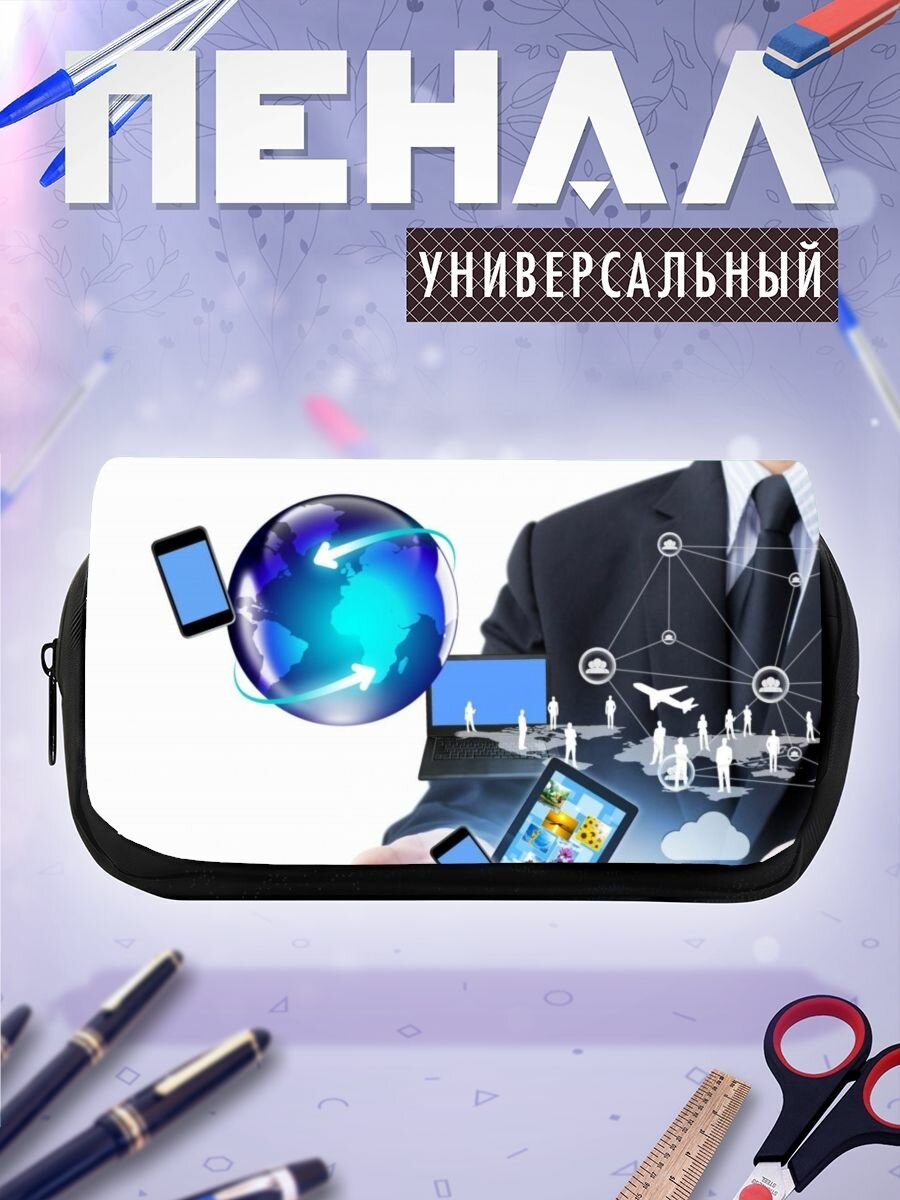 Пенал косметичка интернет Информационные технологии