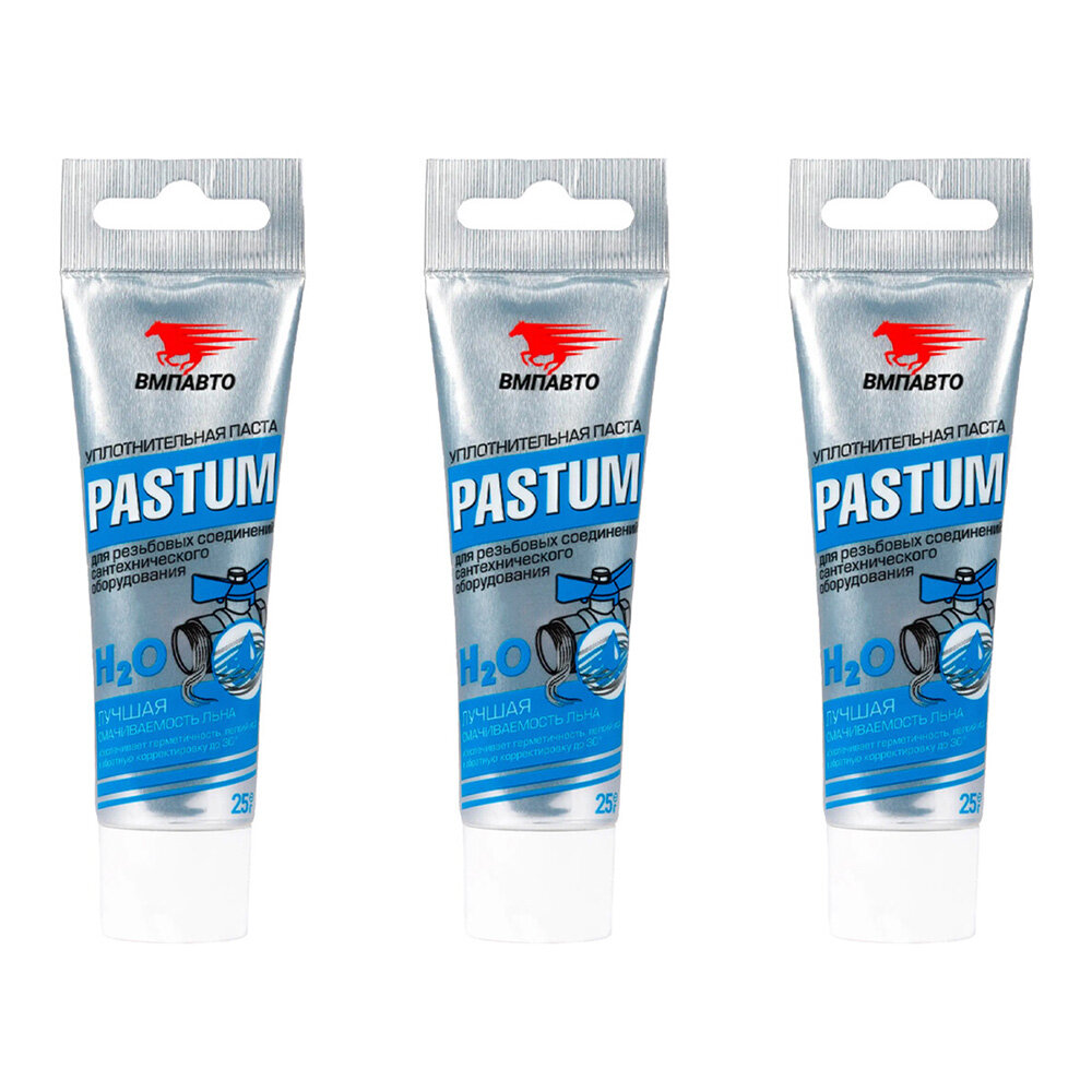 Паста для резьбовых соединений H2O 25 г (3 шт.)