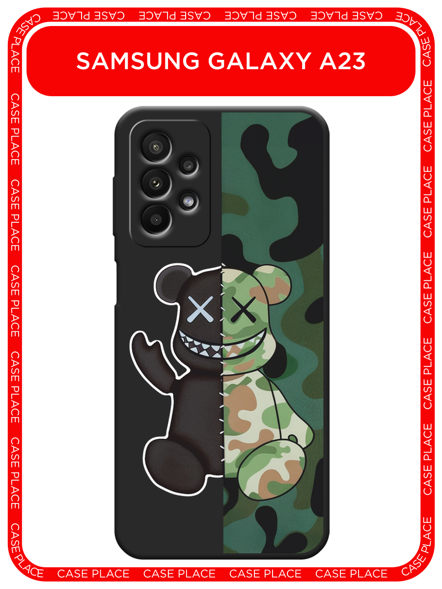 Черный матовый чехол на Samsung Galaxy A23 / Самсунг Галакси А23 с принтом KAWS 23 февраля 3