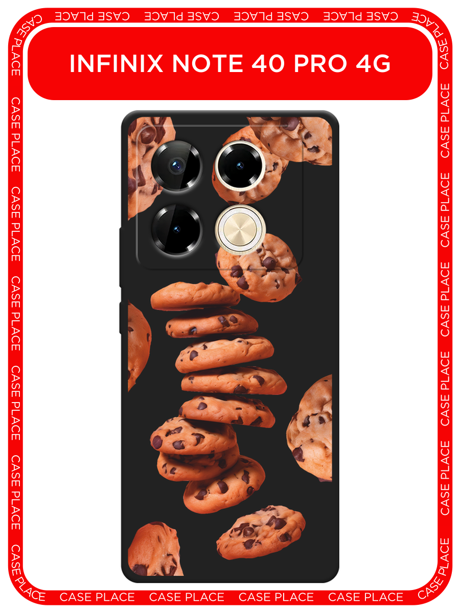 Черный матовый чехол на Infinix Note 40 Pro / Инфиникс Нот 40 Про с принтом world of cookies