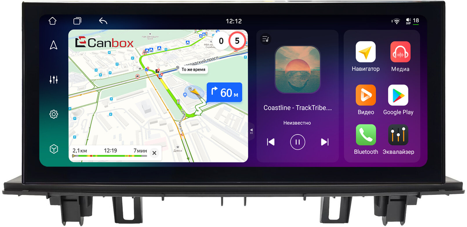 Штатная магнитола BMW X1 (F48) 2015-2023 12.3 дюйма Canbox PRO-Line 4315-0014 Android 13 (4G-SIM, 4/64, DSP, QLed) Lexus Style