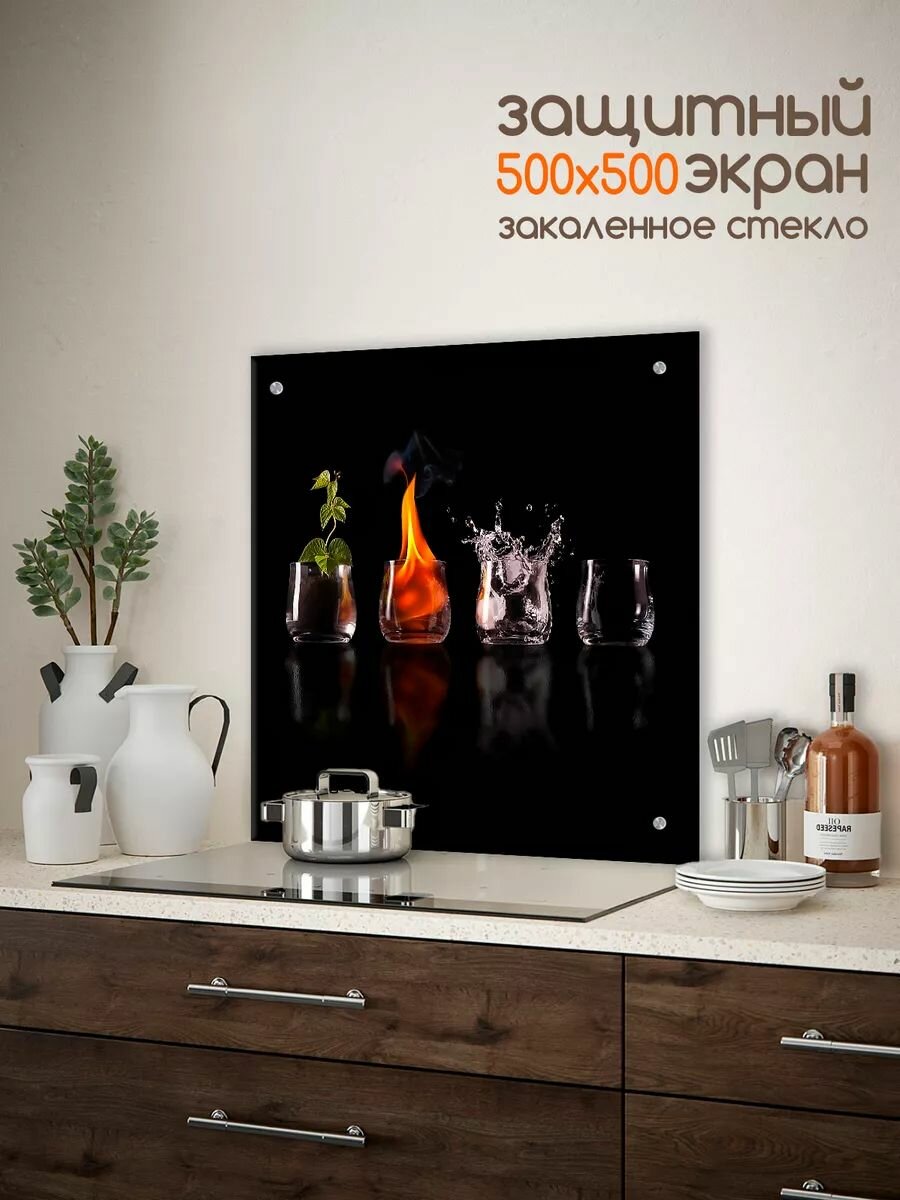 Защитный экран от брызг на плиту 500х500х4мм. Стеновая панель для кухни из закаленного стекла. Фартук для кухни на стену