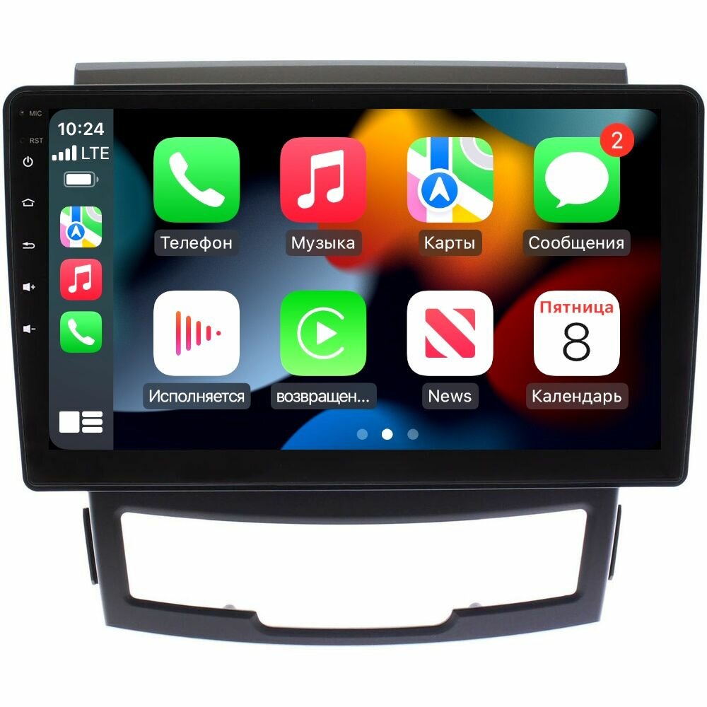 Магнитола CRS-300 SsangYong Actyon 2 2010-2013 с Android 14 - 6+128Gb память - Carplay - DSP - Кулер