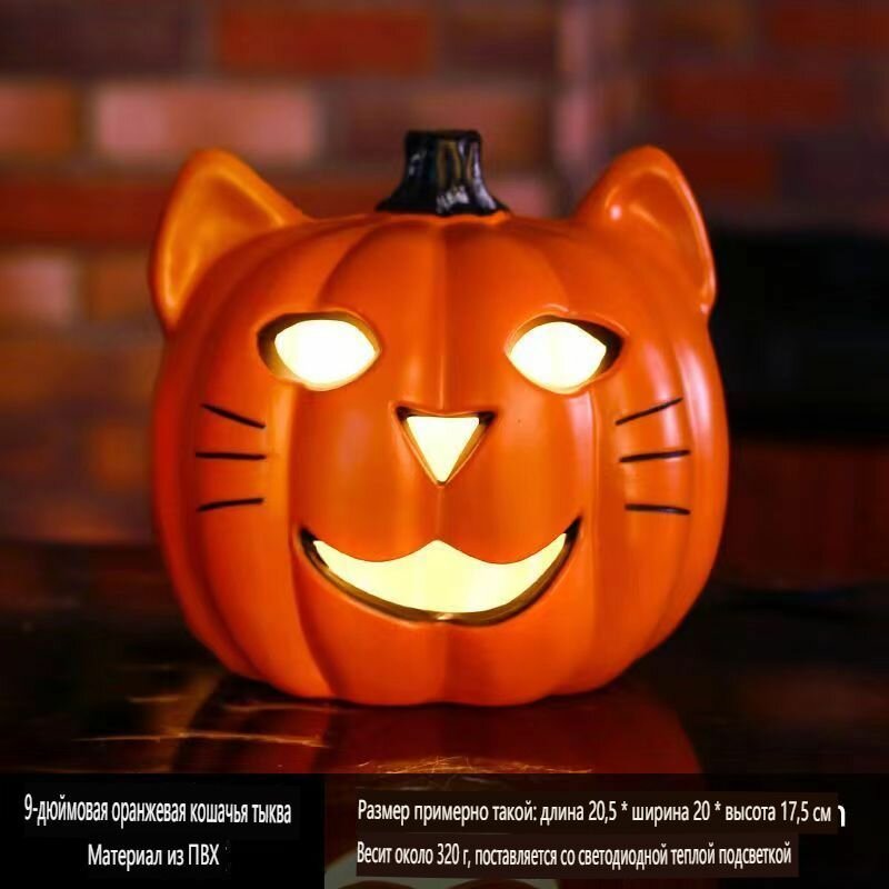 Декоративные электрические светильники в виде средних и больших тыкв на Хэллоуин