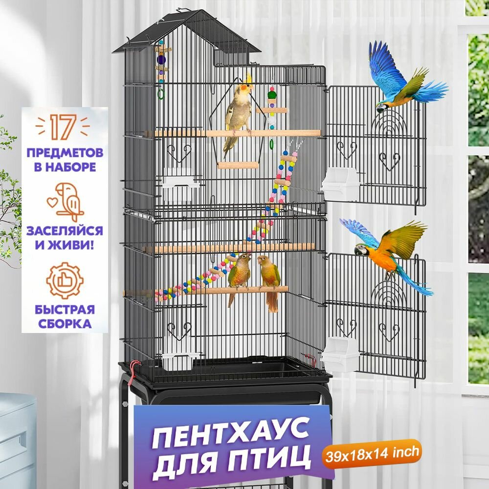 62-дюймовая металлическая клетка для птиц, Большие клетки для попугаев, Какаду, неразлучников, голубей с крышей