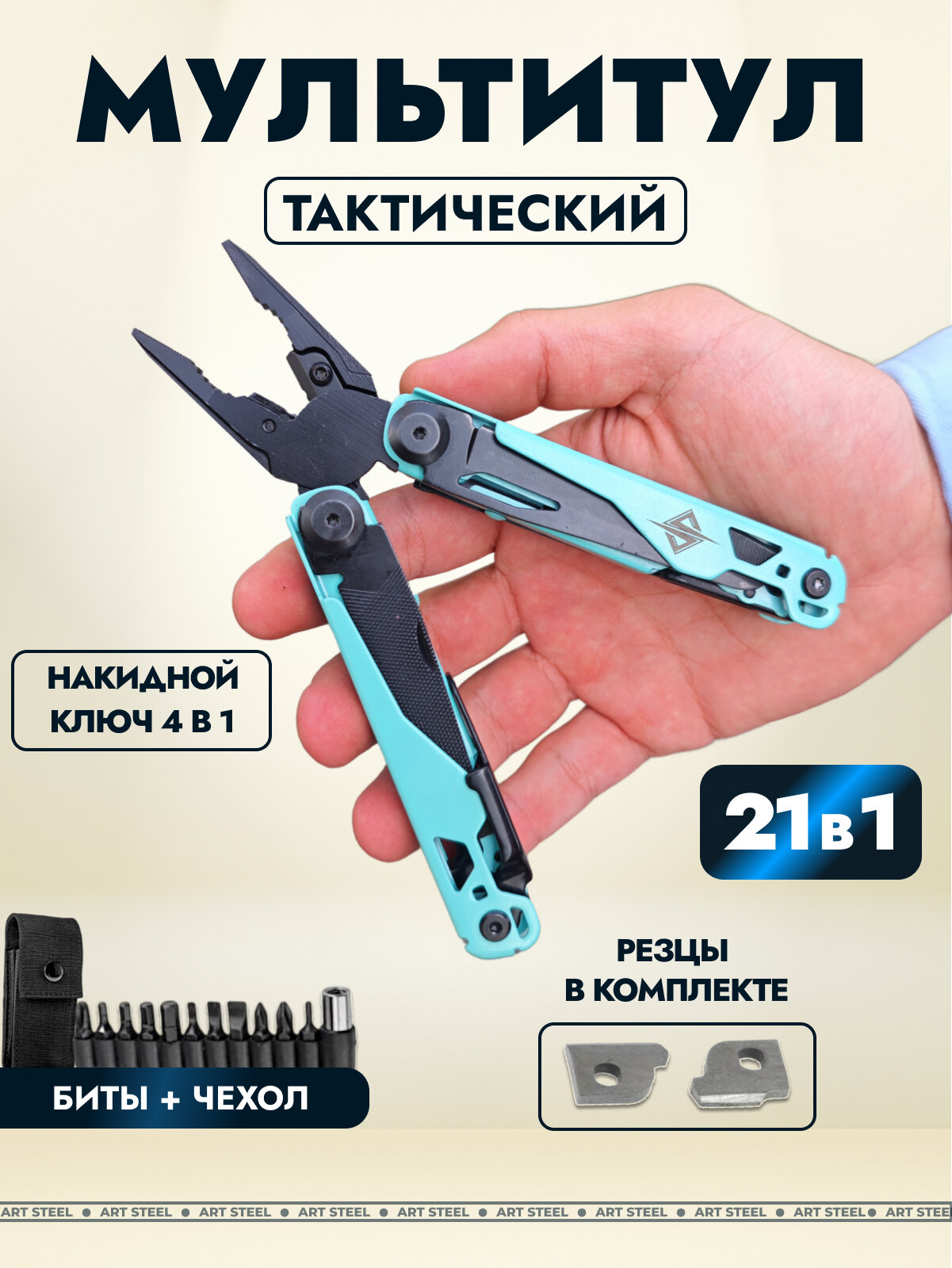 Мультитул тактический, DP701 7,5 см, многофункциональный нож