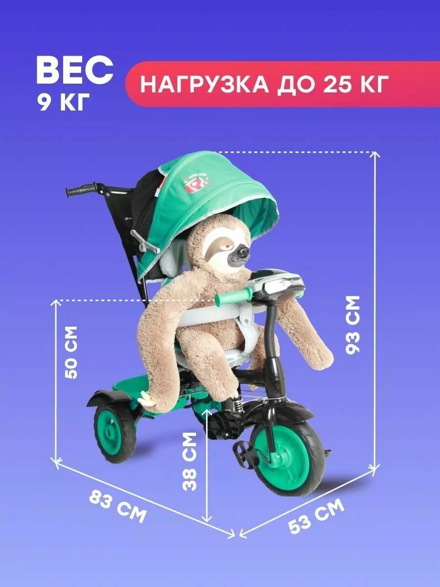 Детский велосипед — фото 1
