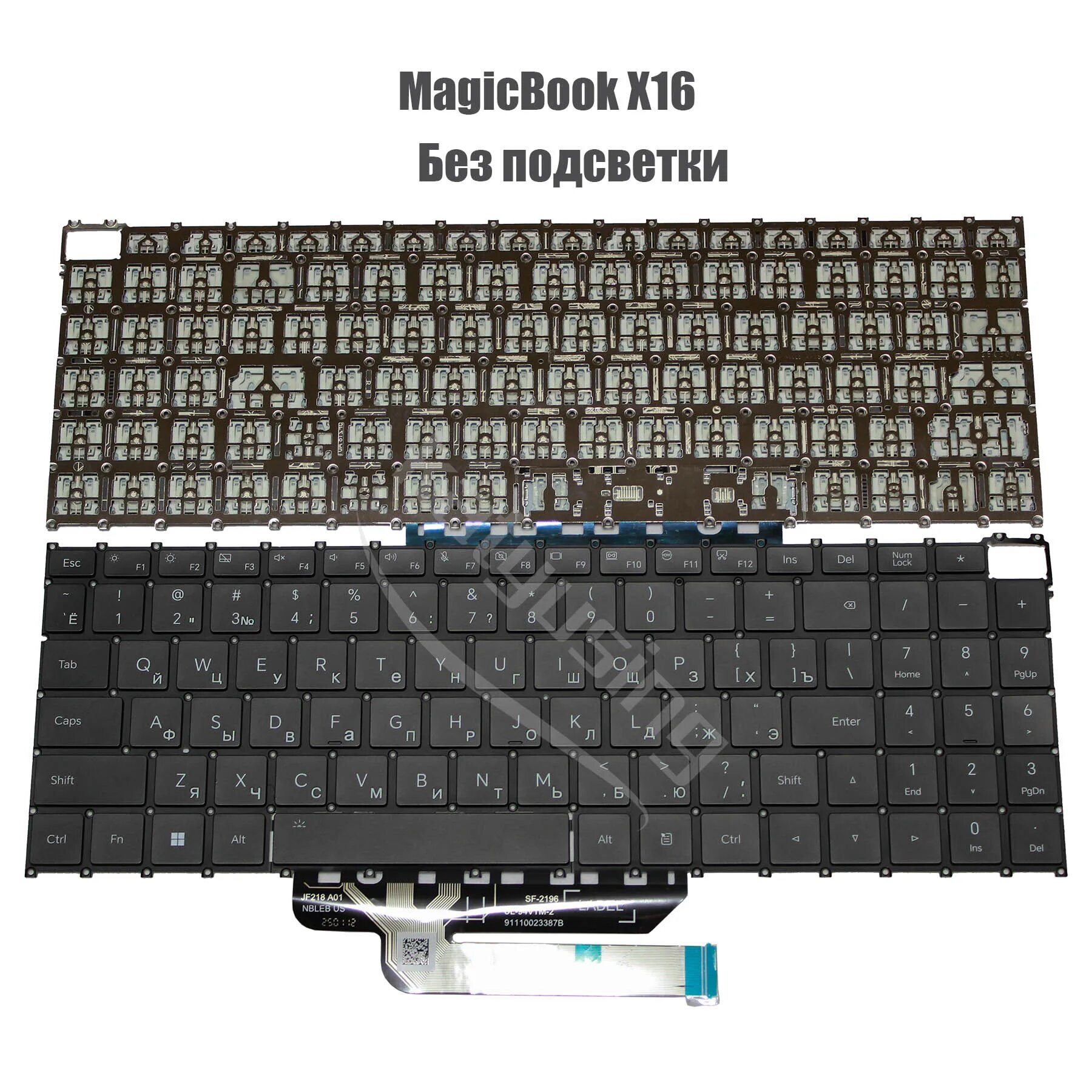 Клавиатура katyusing для HUAWEI Honor MagicBook X16 2022 PRO