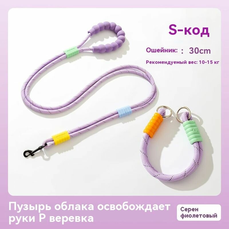 Поводок "Двойное сечение", для собак, нейлон, EVA, голубой, 1,4 м