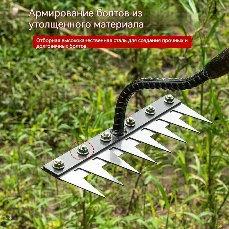 Мотыга, восьмизубая, металлическая, складная, ширина лезвия 100мм