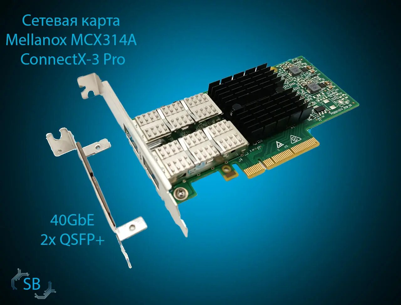 Сетевая карта Mellanox MCX314A-BCCT, ConnectX-3 Pro, 40GbE, 2x QSFP+