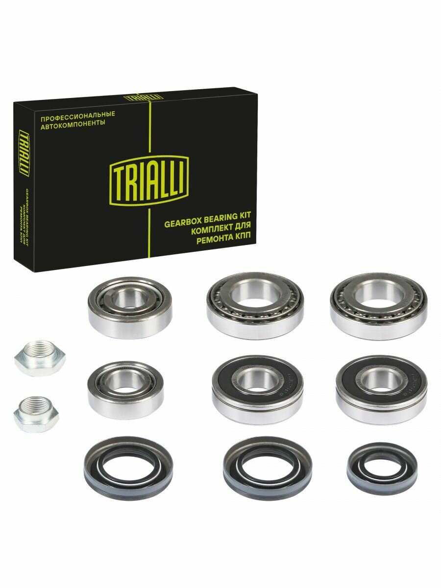 Ремкомплект КПП (5 ступ.) TRIALLI CTS790 для а/м Лада Vesta (15-)/Kalina II (13-) (полный)