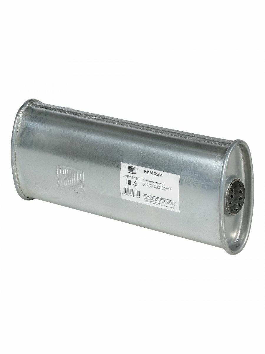 Глушитель универсальный (овальный) 97х171, L 400, d 50, Trialli EMM3504
