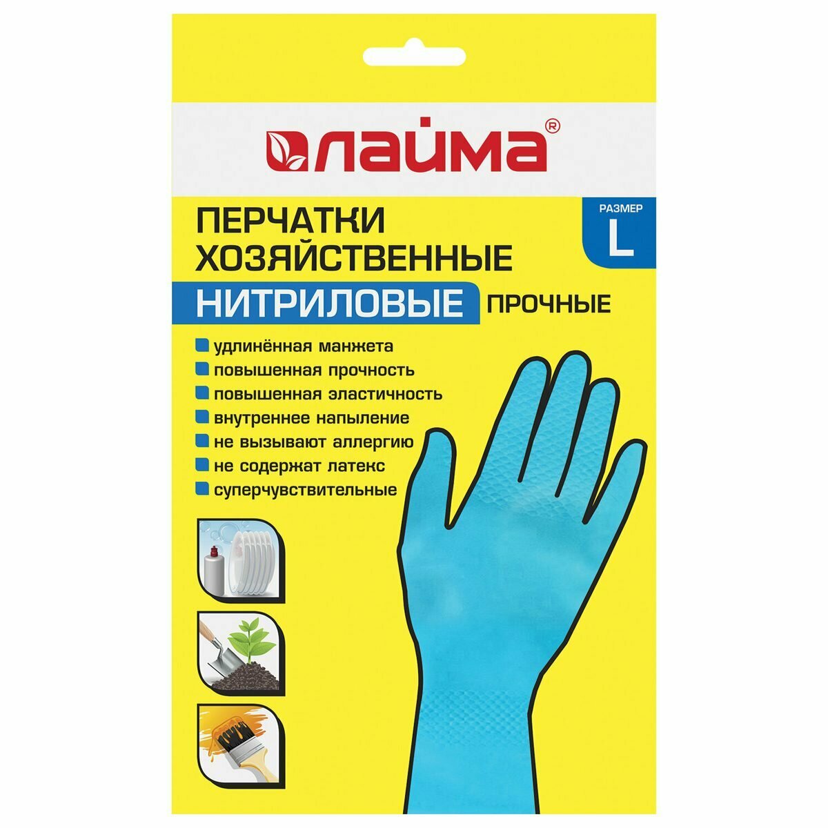 Перчатки нитриловые Лайма, размер L, х/б напыление, синие, 1 пара (604999), 144 уп.
