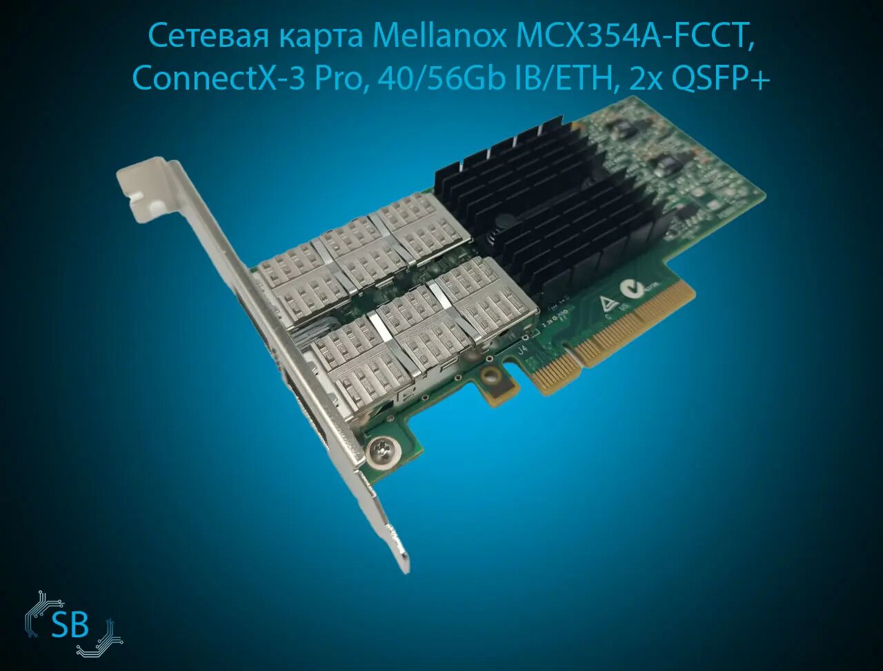 Сетевая карта Mellanox MCX354A-FCCT, ConnectX-3 Pro, 40/56Gb IB/ETH, 2x QSFP+