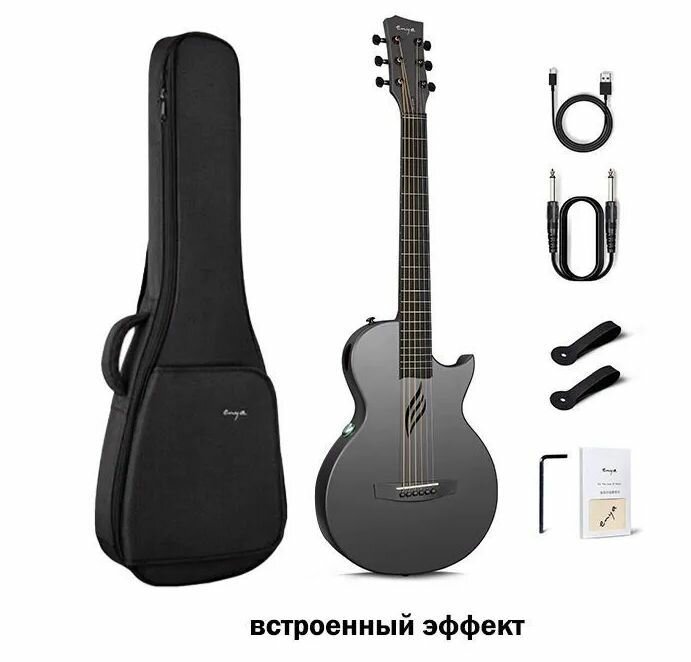 Полуакустическая гитара