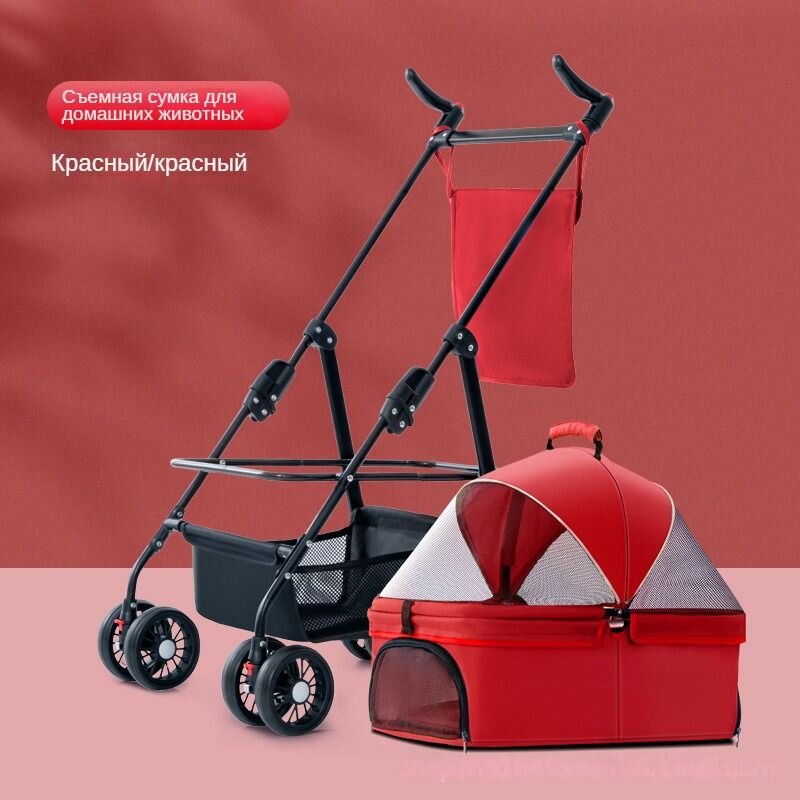 Коляска для собак и кошек, коляска для маленьких домашних животных, легкая и складная для путешествий на свежем воздухе.