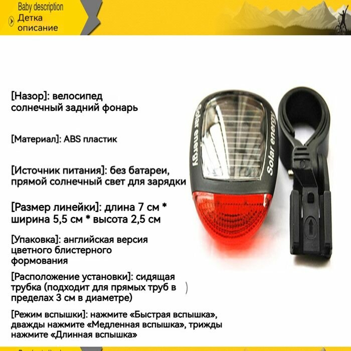 Фонарь для велосипеда — фото 1