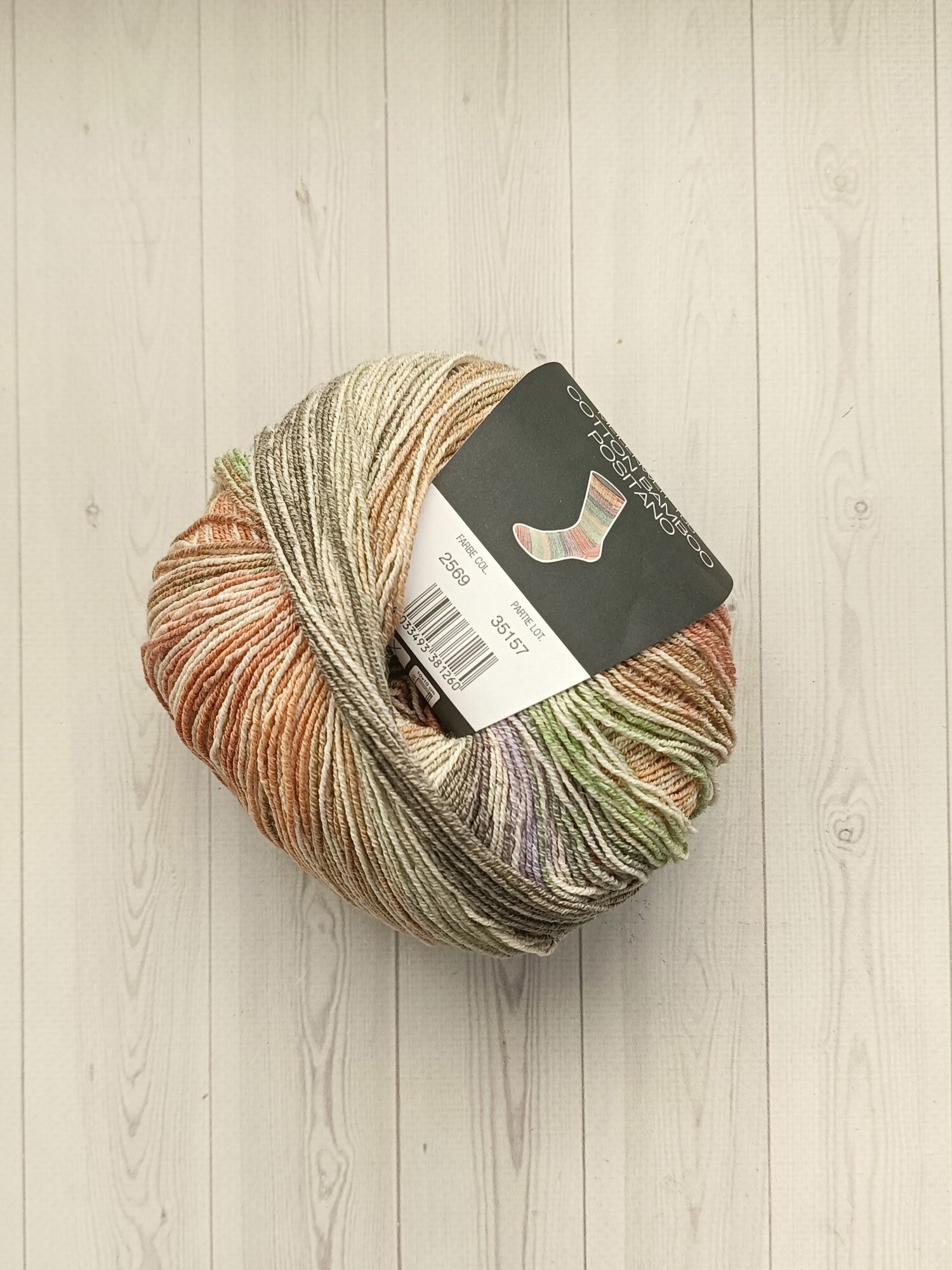 Пряжа Lana Grossa Meilenweit 100 Cotton Bamboo Positano, цв. 2569, 420м, хлопок/меринос/вискоза