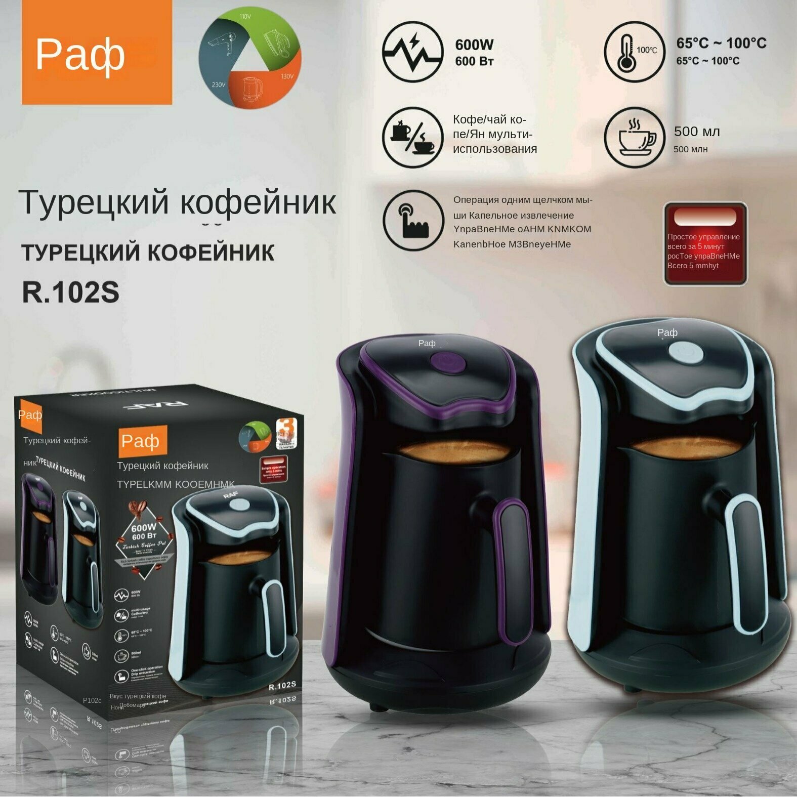 Подогреваемая кружка-турка | Для дома и офиса | Сохранение температуры