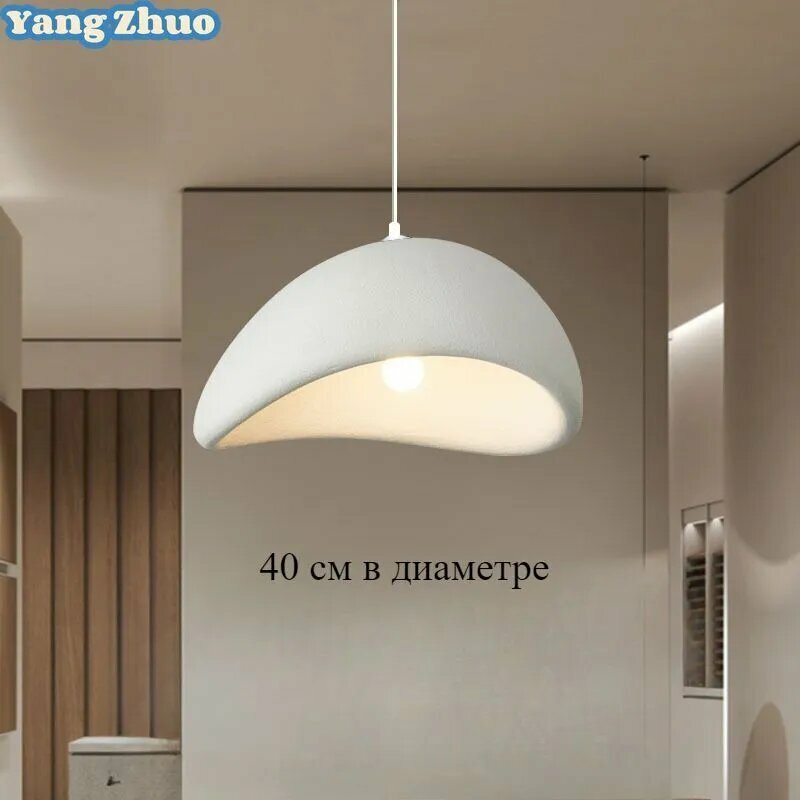 Xiaomi YouPin Yang Zhuo Люстра, E27, 16 Вт