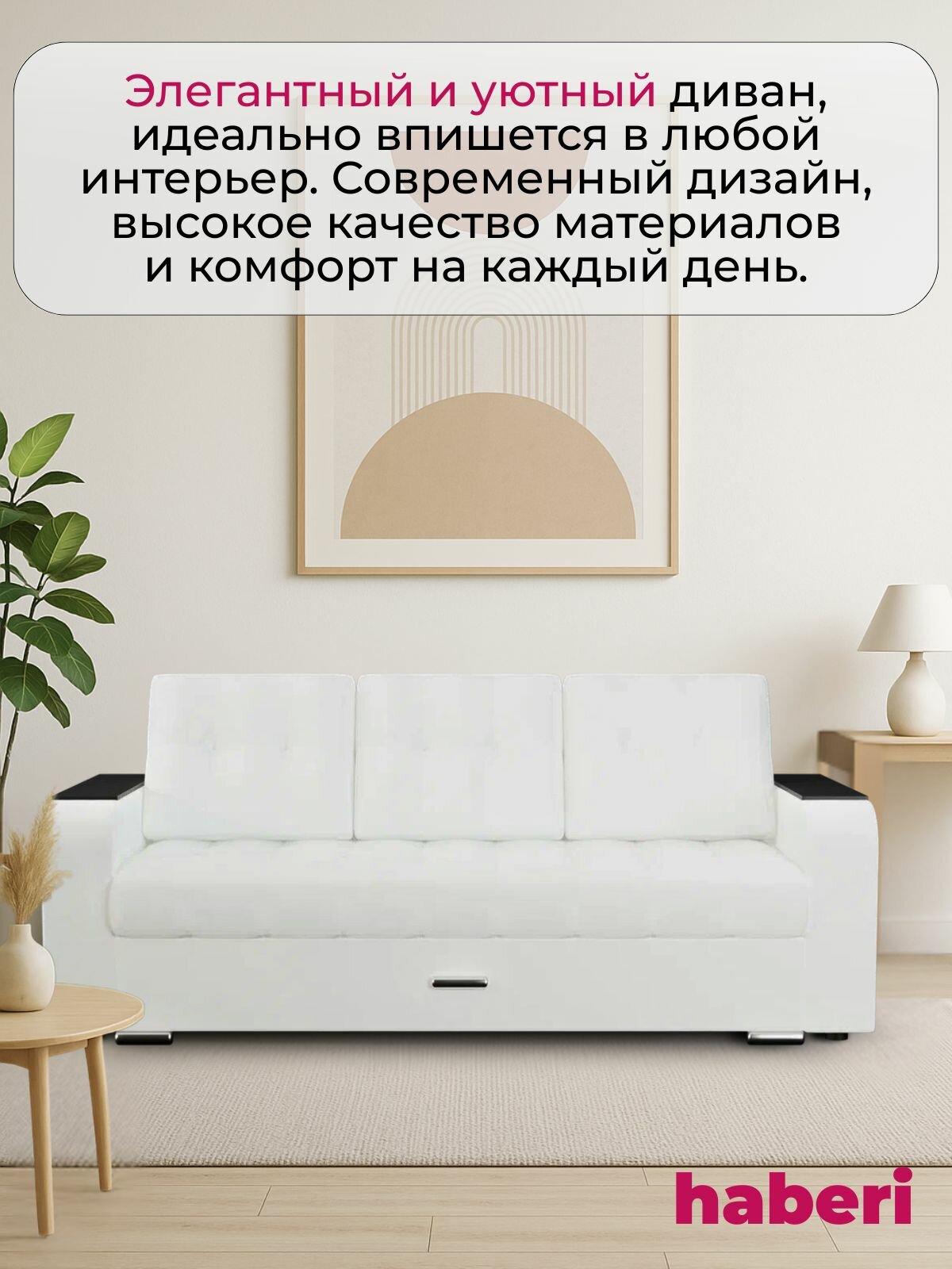 Диван прямой раскладной Белла, пружинный блок, с ящиком для хранения