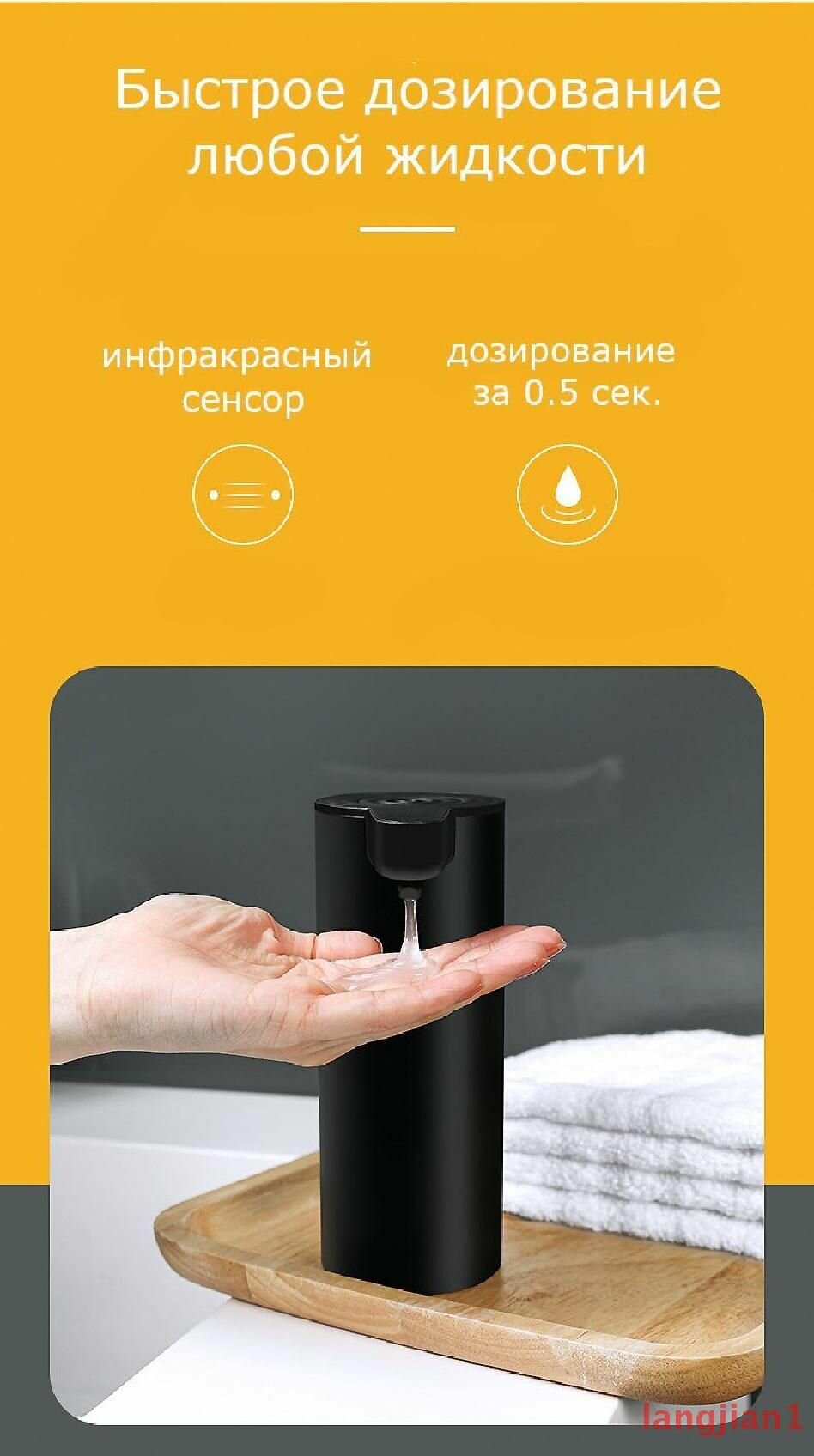 Диспенсер для мыла — фото 1