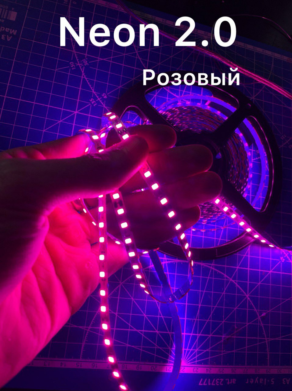 Neon 2.0 Гибкая светодиодная лента 12 вольт, цвет свечения розовый, 10 метров