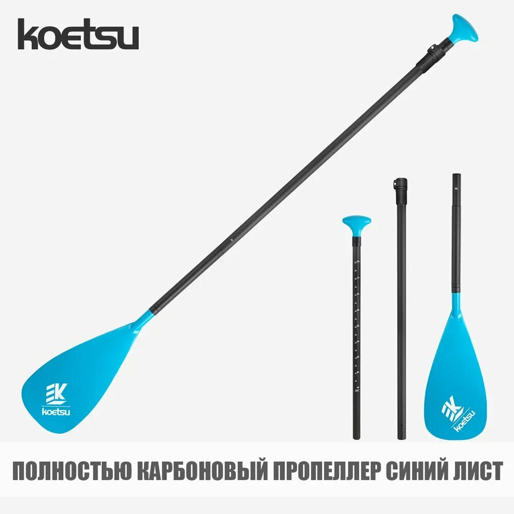 Koetsu Весло для SUP-доски — фото 1