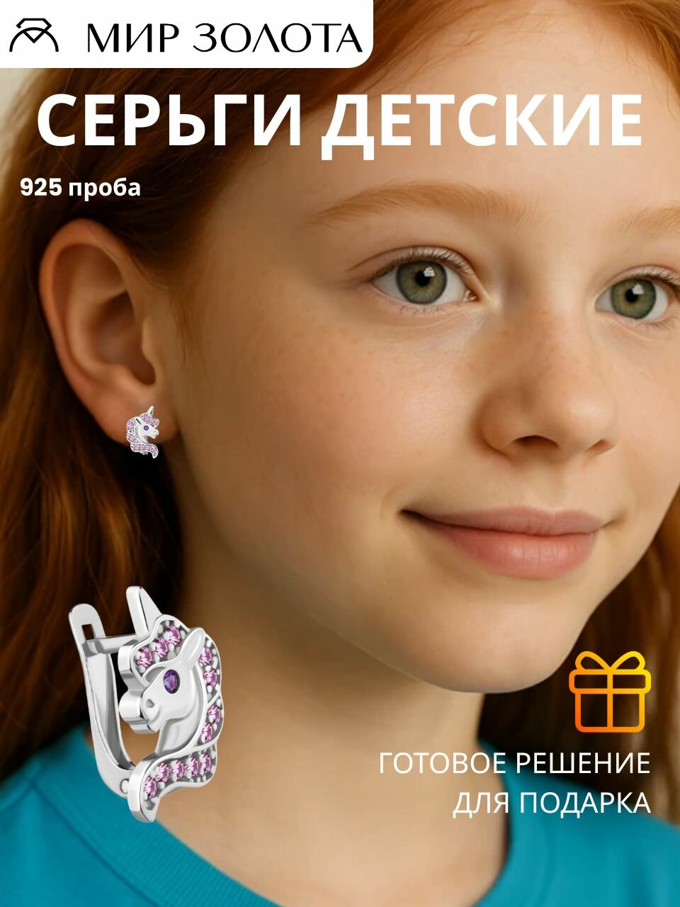 Серьги серебро, 925 проба, родирование, фианит