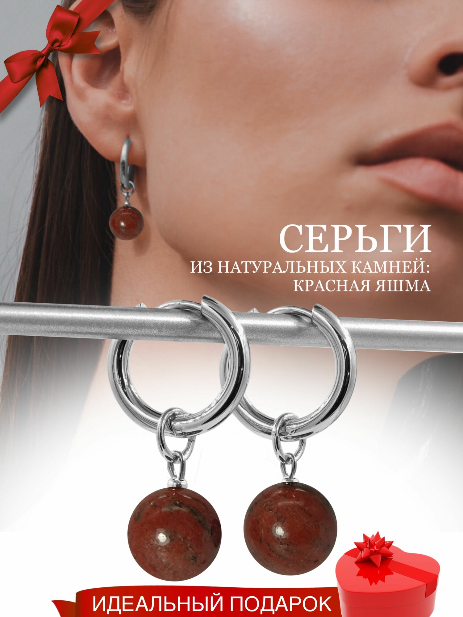 Серьги конго