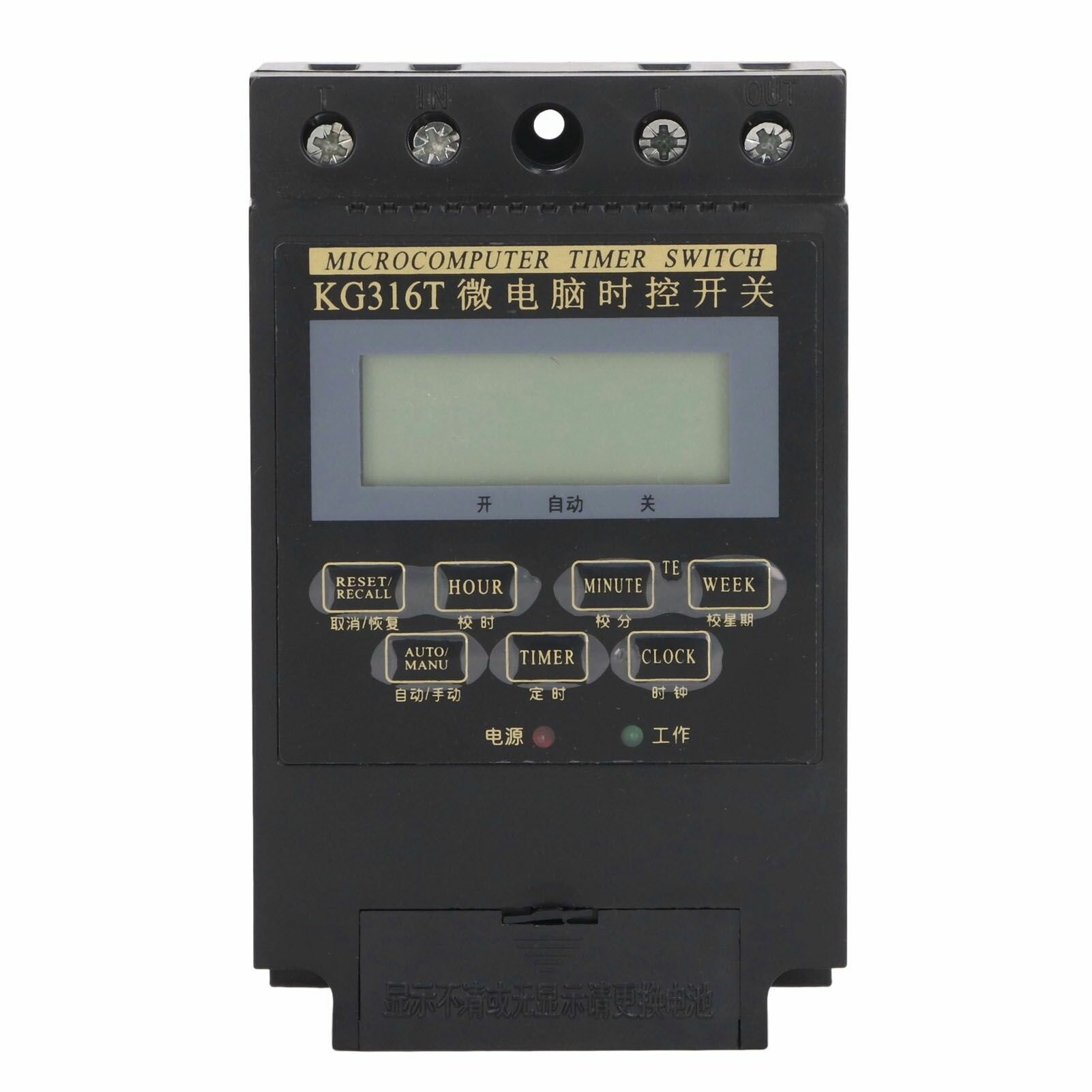 Программируемый автоматический таймер, электронный контроль времени с конденсатором для уличного фонаря, черный программируемый таймер на 12 часов