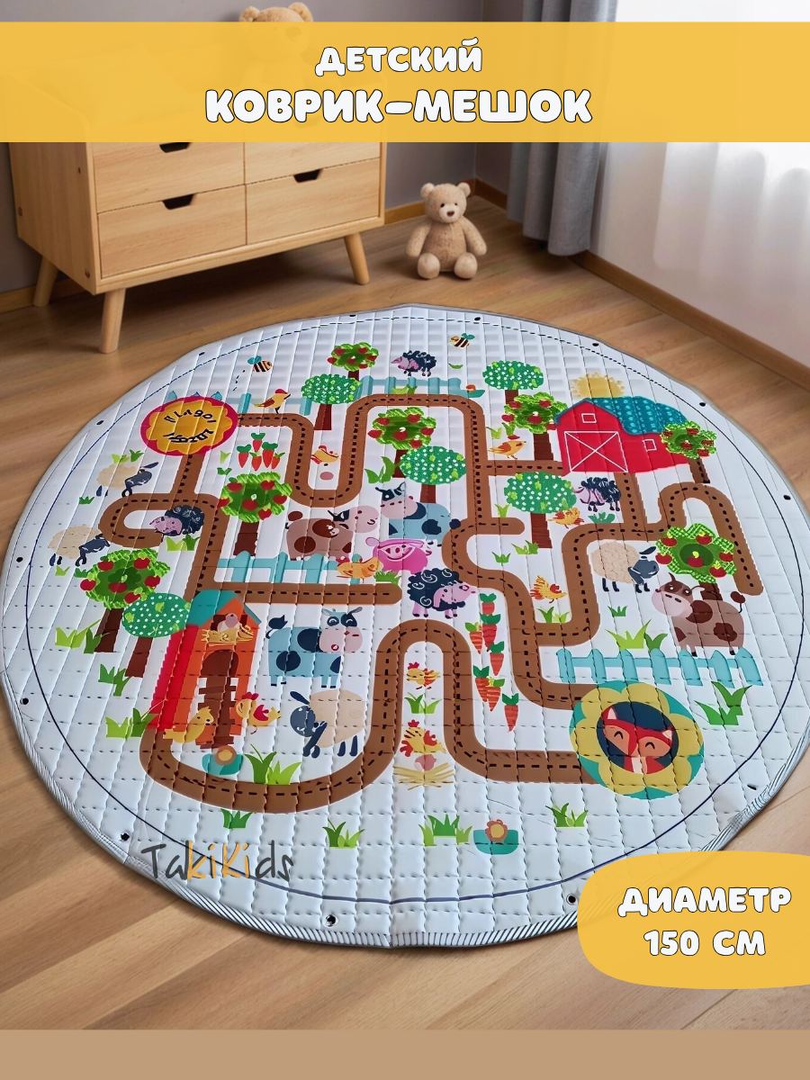 Детский коврик для ползания малыша на пол "Ферма", ковер круглый мягкий, тканевый теплый для новорожденных младенцев