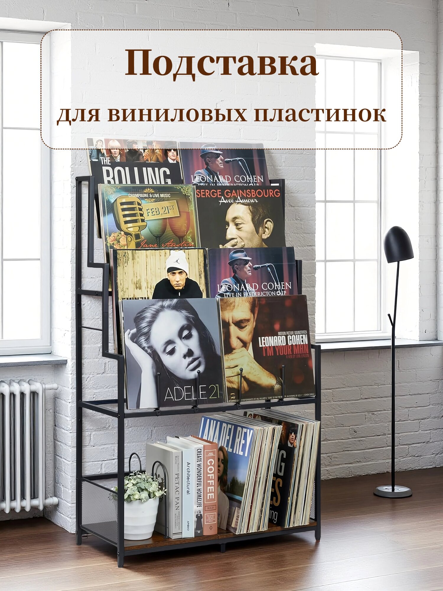 Подставка для виниловых пластинок мингью 67х30х108.5см, тумба для хранения пластинок, полка для проигрывателя