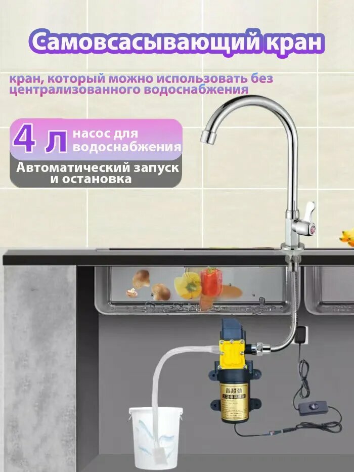 KNOW EASY-Диспенсер для воды LMX317